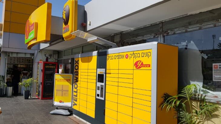 פז משיקה את Yellow Box - שירות איסוף חבילות אוטומטי בתחנות